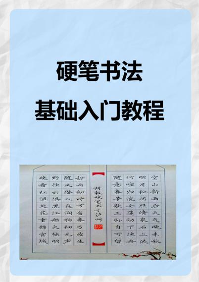 基础入门教程图标