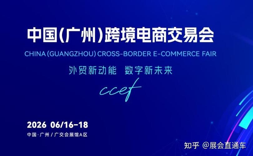 广交易数字交易平台图标