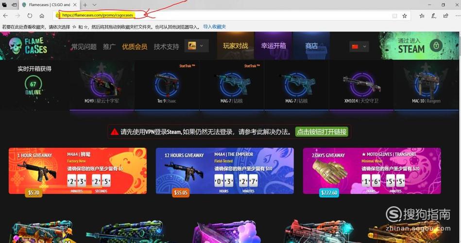 csgo虚拟开箱体验网站图标