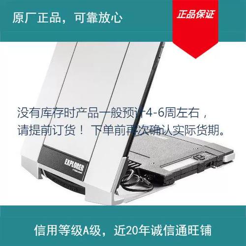 Installation截图