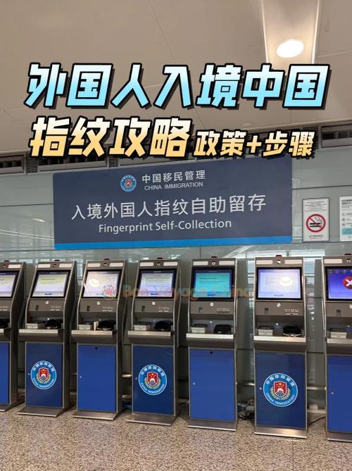 手机指纹解锁不灵敏了怎么解决图标