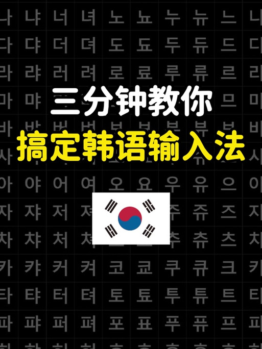 怎么把苹果商店韩文改成中文截图