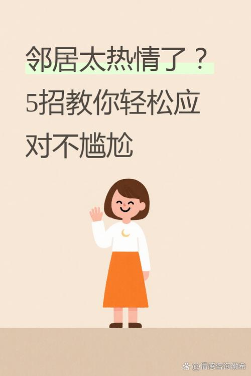 免费的同城聊天软件图标