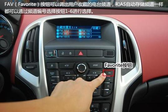 英朗音量不能加大截图