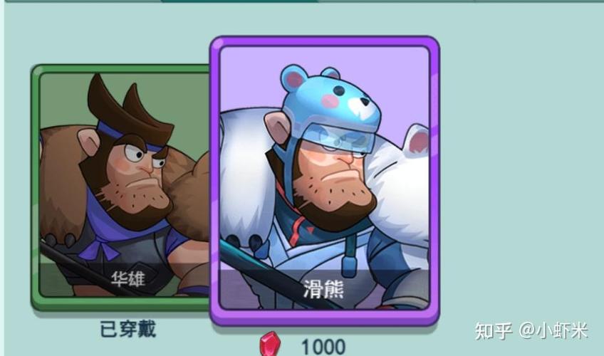 怼怼梦三国10000钻石兑换码图标
