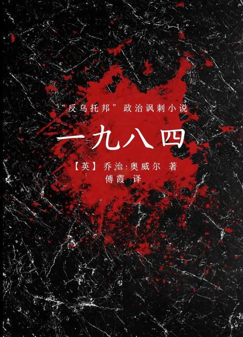 重生一九五八年大饥荒小说图标