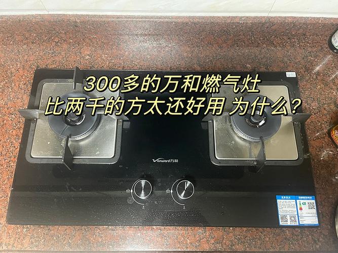 内行人建议买方太还是万和截图