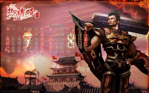热血传奇免费观看图标