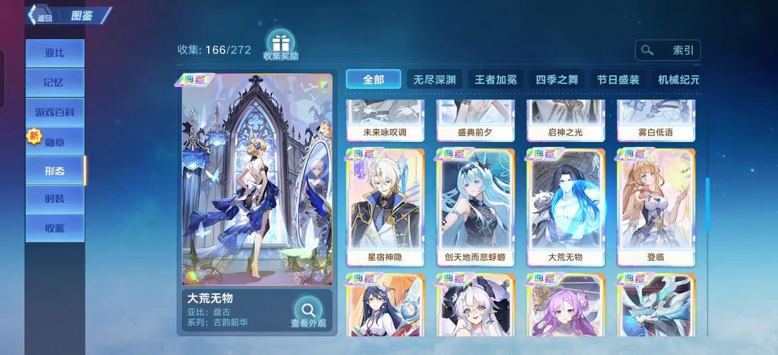 gamestoday安卓官服图标