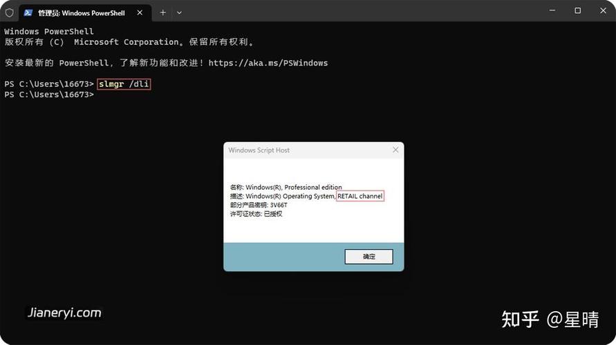 更换主板需要重新激活系统吗