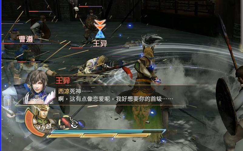 真三国无双7长安奇袭战怎么解锁