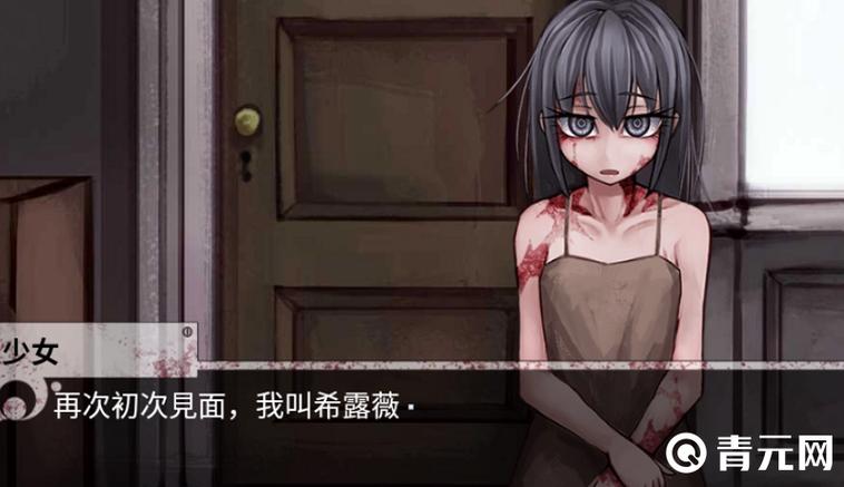 希露薇怎么触发工作剧情图标