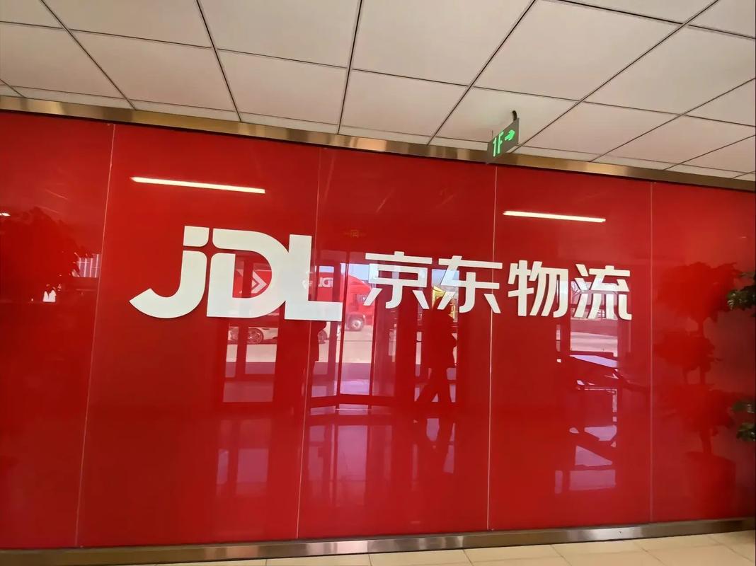 京东快递员招聘官网直招入口图标