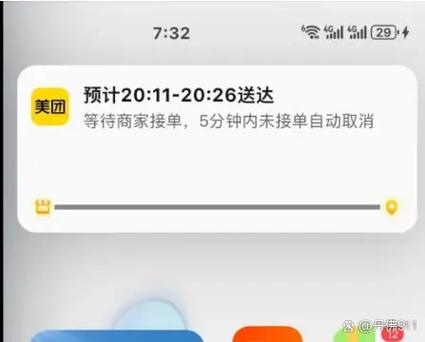 美团外卖显示已打烊图标