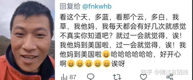 兔友是什么意思图标