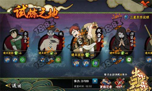 精英关826关攻略视频图标