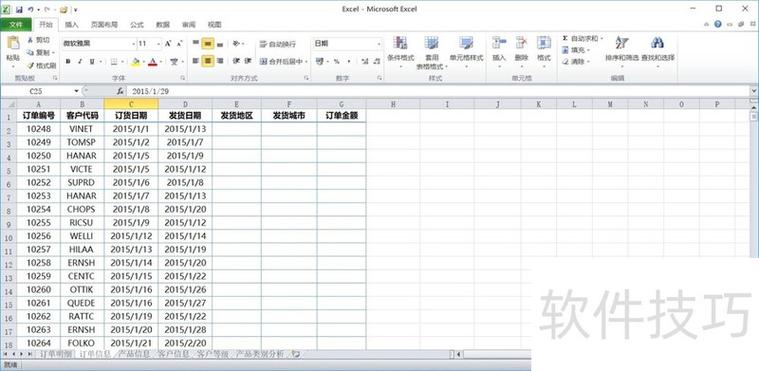 excel如何取消空格图标
