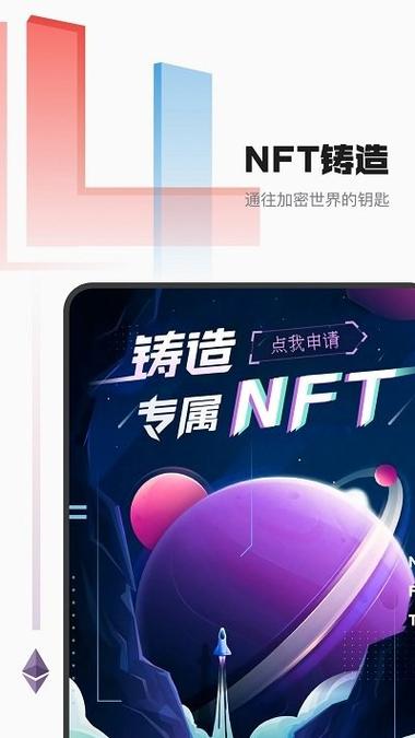 音乐蜜蜂app图标
