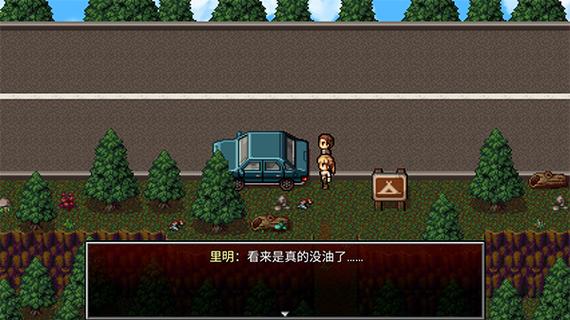 生存边缘2破解图标