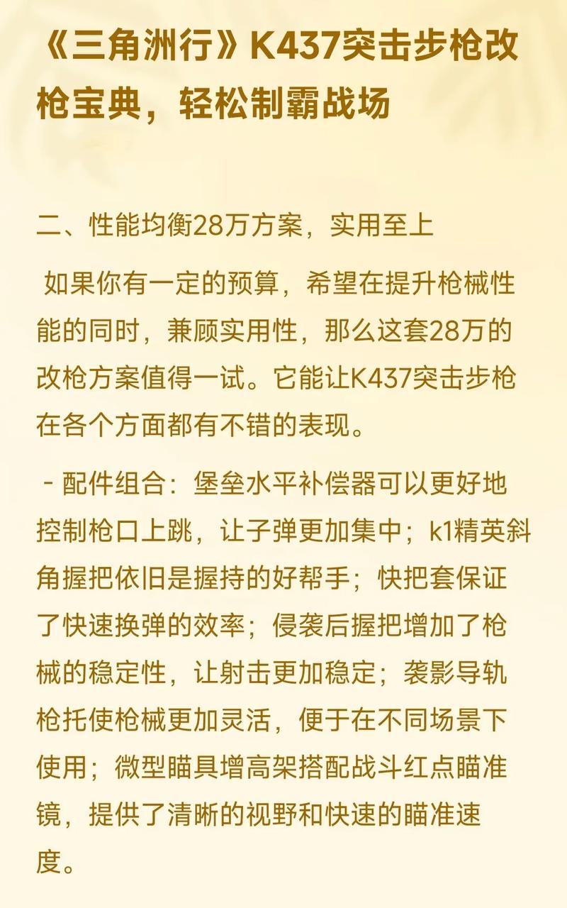 拿枪姿势矢量缩略图