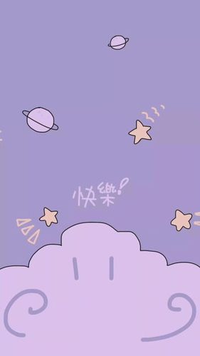 女生可爱壁纸紫色图标
