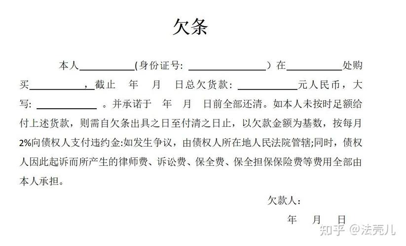 欠货款最怕三个证据图标