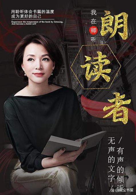 朗读屏幕上的文字图标