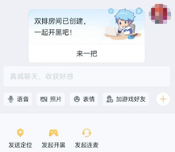 王者荣耀微信和qq能玩吗图标
