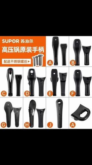 苏泊尔配件商城官网图标
