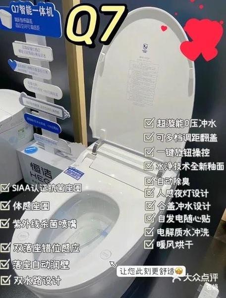 感应坐便器的使用方法