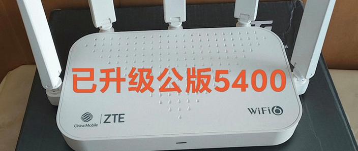 中兴e8822刷第三方固件图标