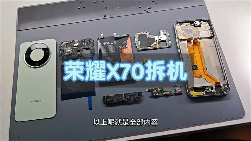 荣耀x70孔位示意图图标