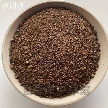 中药黑砂又名叫什么图标