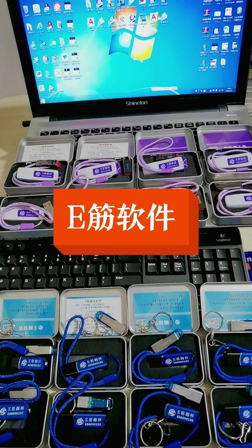 e筋官网正版图标