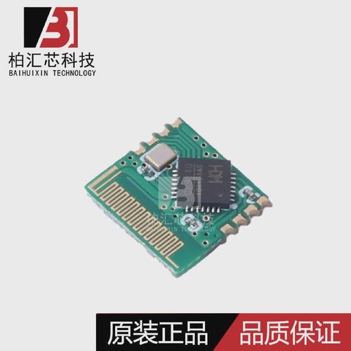 串口转蓝牙模块图标
