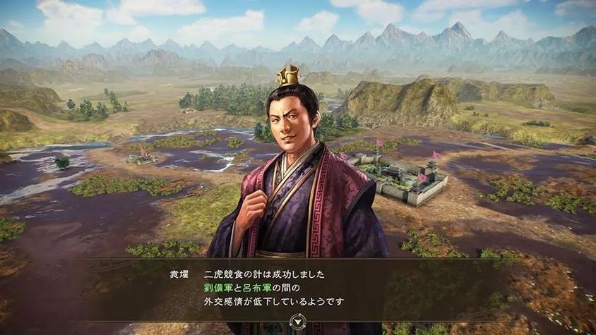 三国志14 修改器截图