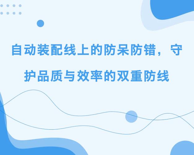 银行卡输入密码错误超过三次图标