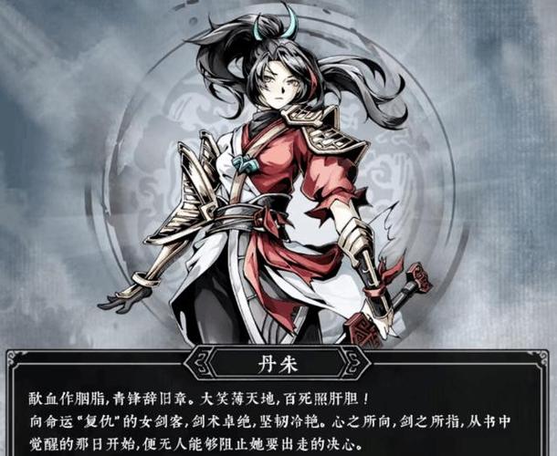 墨境手游下载截图
