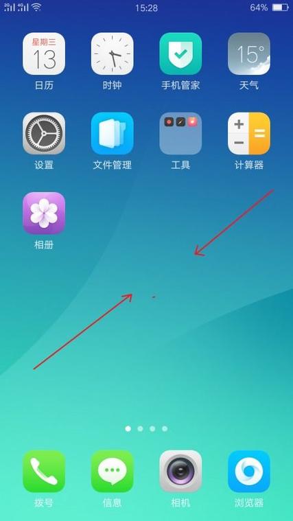 oppo手机左上角时间怎么调到中间图标
