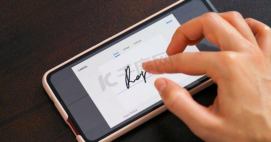 电子签字用手机怎么签截图
