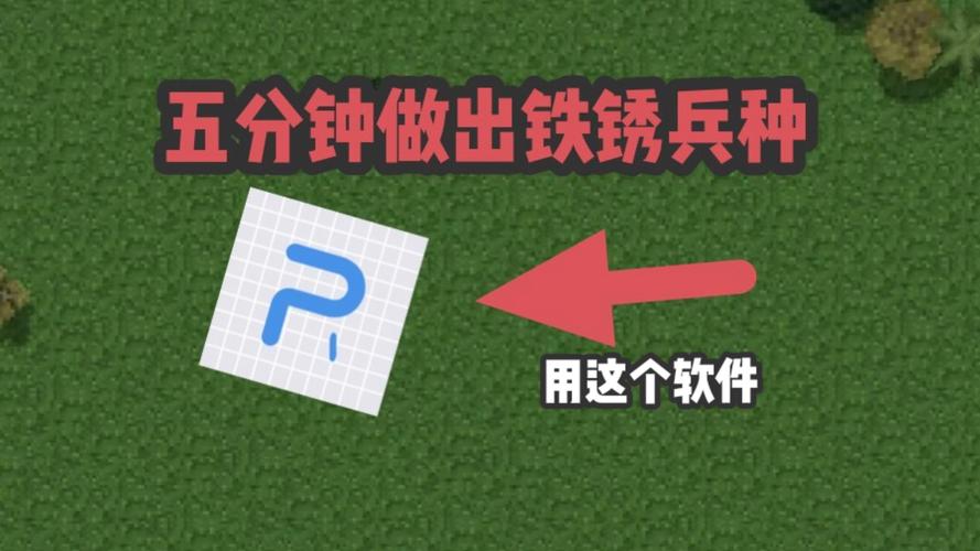 RIDE-一款可视化生成铁锈单位
