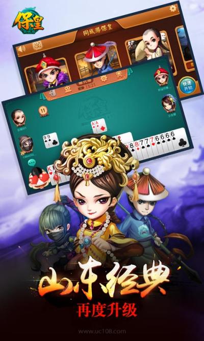 同城游旧版下载