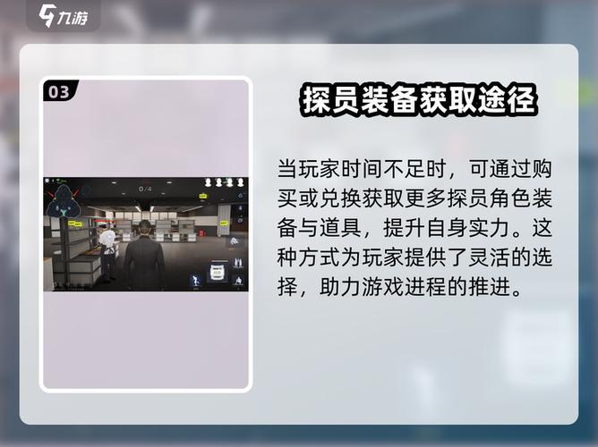 集结集任务怎么做截图