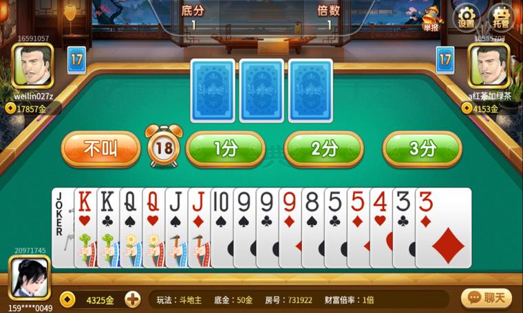 武汉麻将赖子山庄下载图标