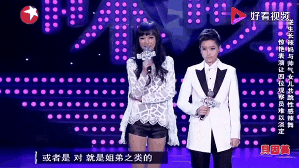 为什么叫妈妈咪呀截图