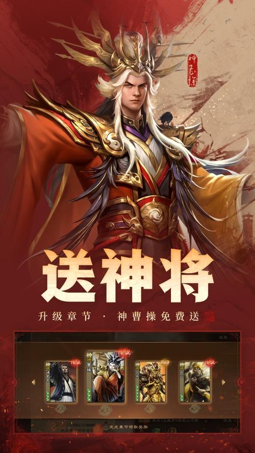 三国杀ol互通版下载缩略图