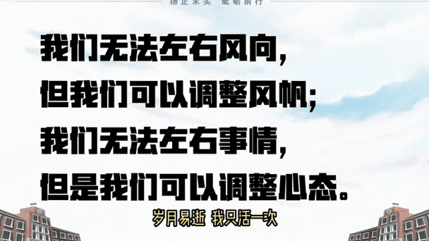 励志短视频图标