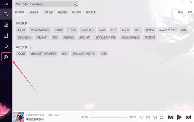 ppt背景音乐下载免费图标