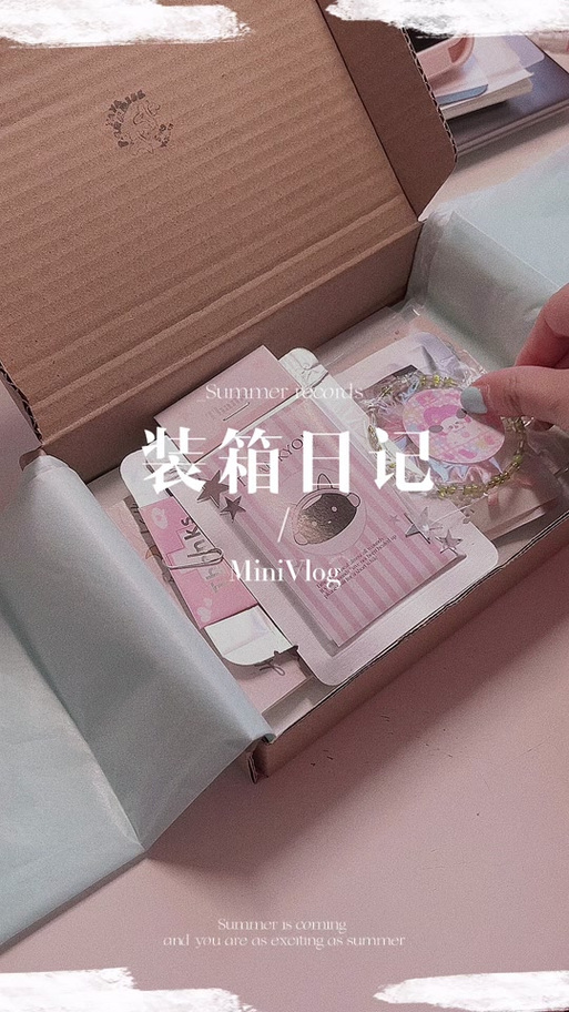 视频打包截图