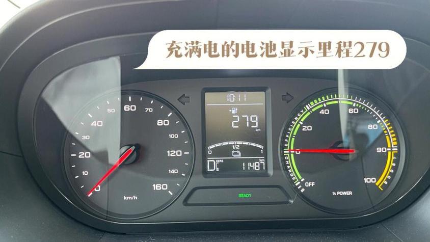 怎么显示预计多久后充满电图标